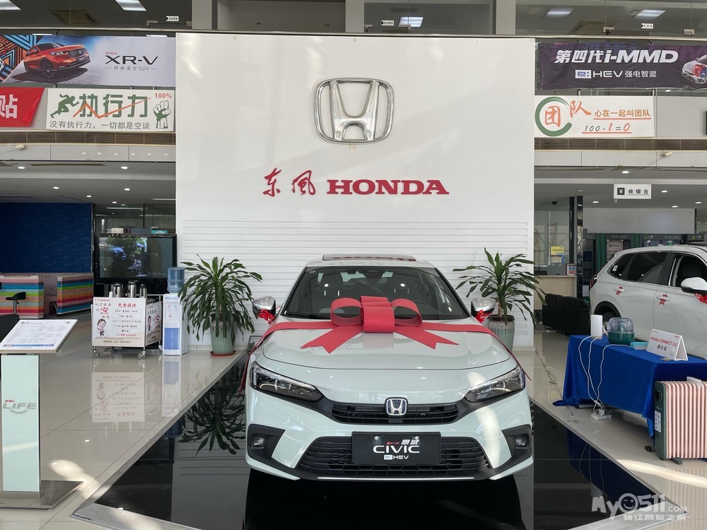 东风本田 23款思域 23款XRV CRV均以到店，欢迎进店品鉴 - 我要买车 - 梦溪论坛 镇江,时事,招聘,求职,社区,房产,装修,美食,摄影, 汽车,摄影,运动,女性,征婚,游戏,镇江麻将