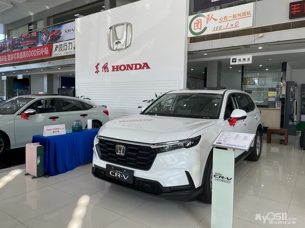 东风本田 23款思域 23款XRV CRV均以到店，欢迎进店品鉴 - 我要买车 - 梦溪论坛 镇江,时事,招聘,求职,社区,房产,装修,美食,摄影, 汽车,摄影,运动,女性,征婚,游戏,镇江麻将