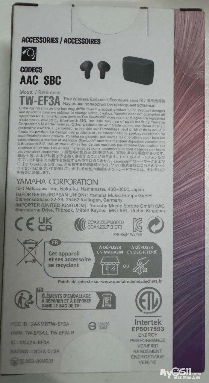 出售耳机（公司福利）全新未拆封 - 闲置转让 - 梦溪论坛 镇江,时事,招聘,求职,社区,房产,装修,美食,摄影, 汽车,摄影,运动,女性,征婚