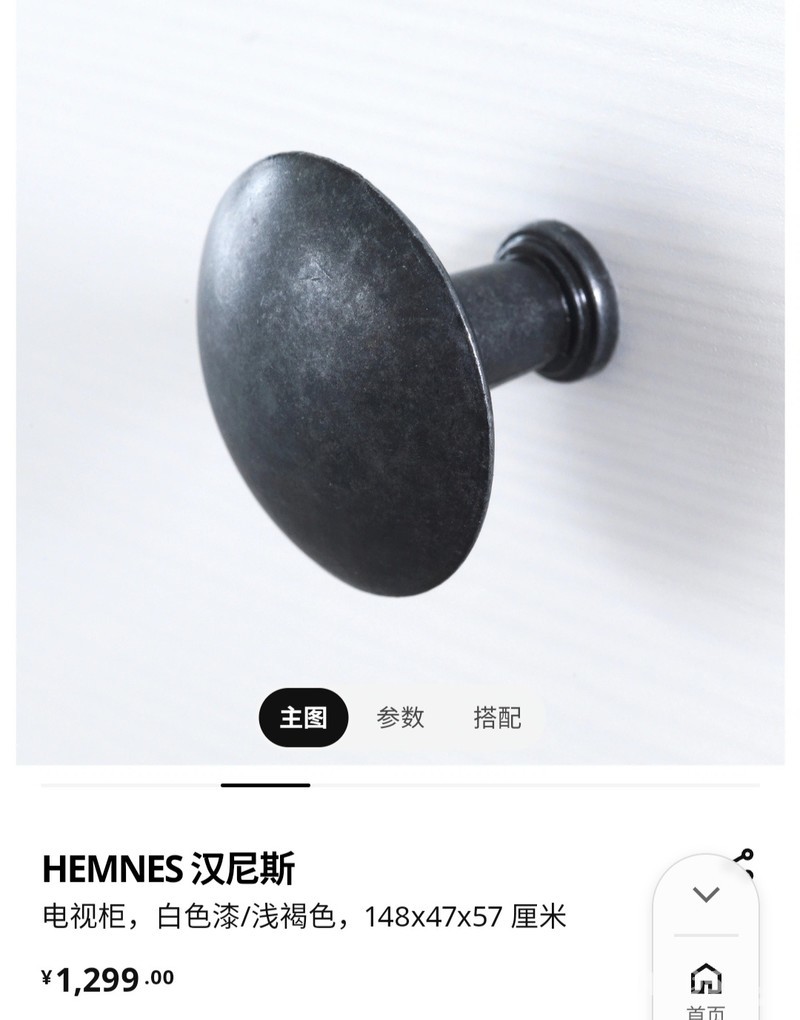 搬家出九成新宜家汉尼斯实木电视柜 - 闲置转让 - 梦溪论坛 镇江,时事,招聘,求职,社区,房产,装修,美食,摄影, 汽车,摄影,运动,女性,征婚